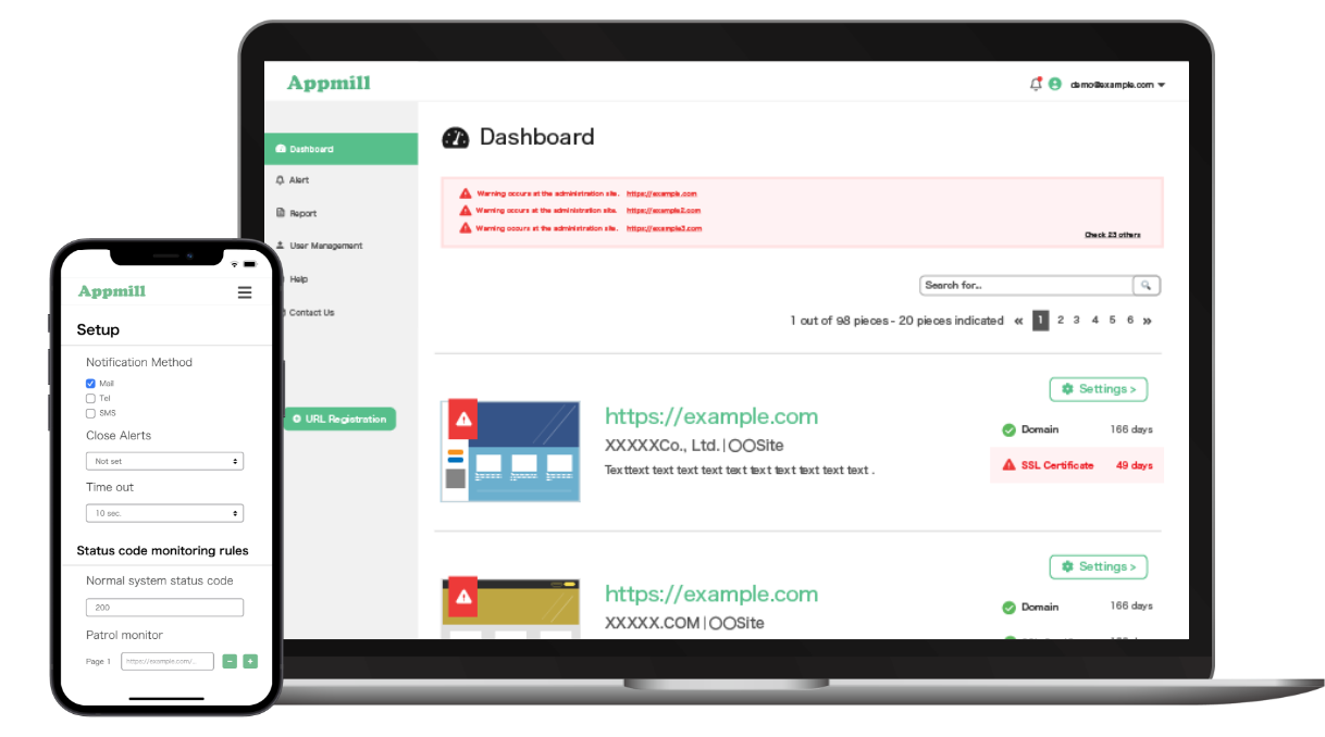 無料のURL監視システム | Appmill-アプミル-