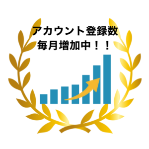 無料のURL監視システム | Appmill-アプミル-